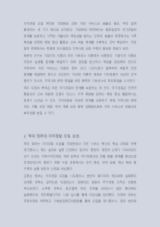 5쪽 미리보기