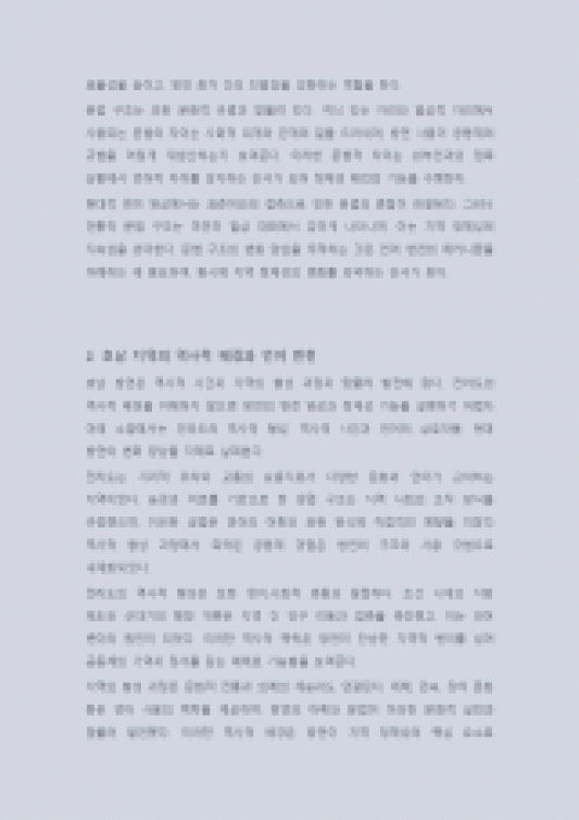 5쪽 미리보기