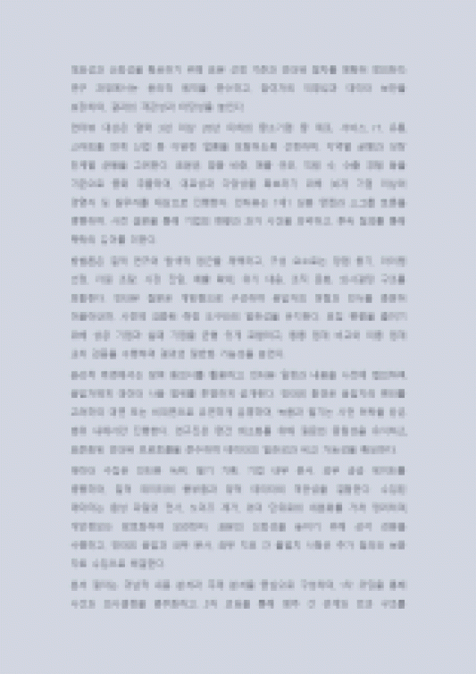4쪽 미리보기