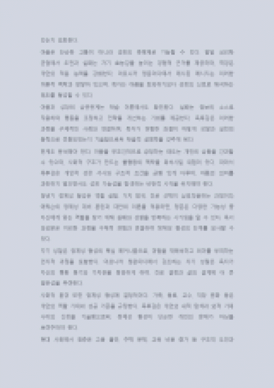 4쪽 미리보기