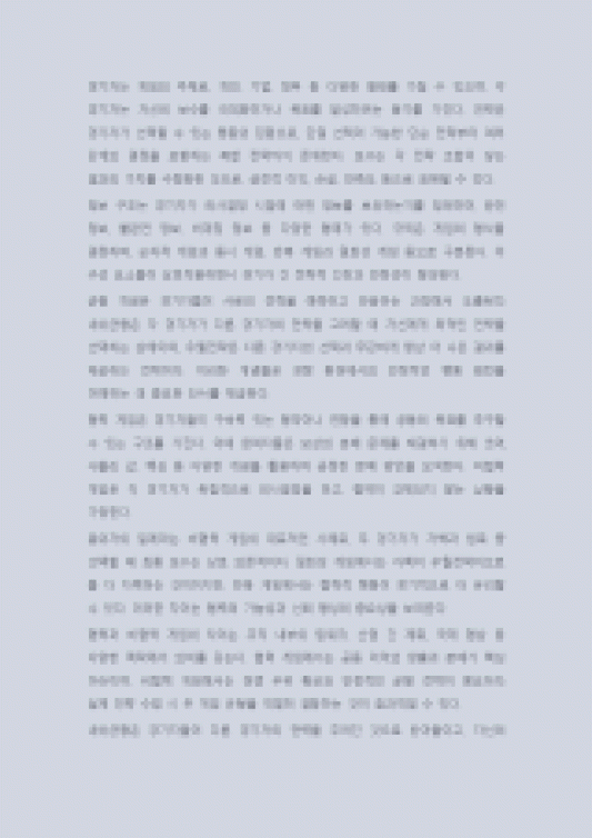 4쪽 미리보기