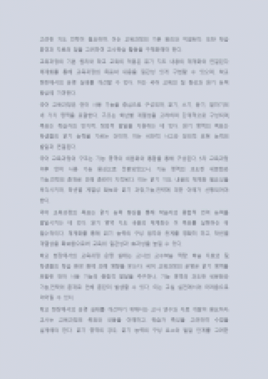 5쪽 미리보기