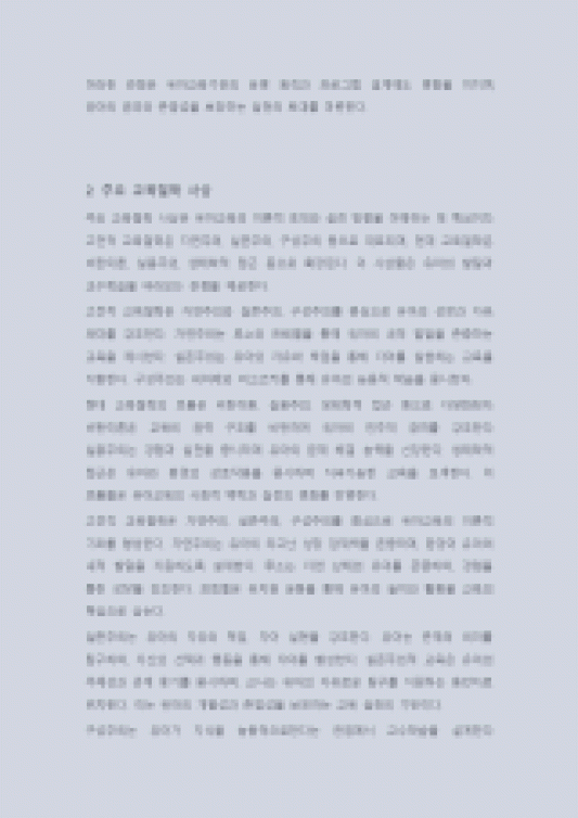 5쪽 미리보기