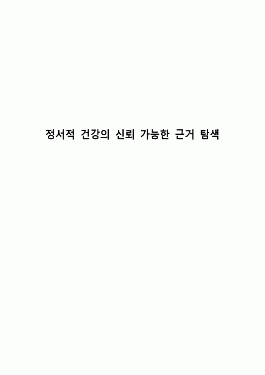 1쪽 미리보기