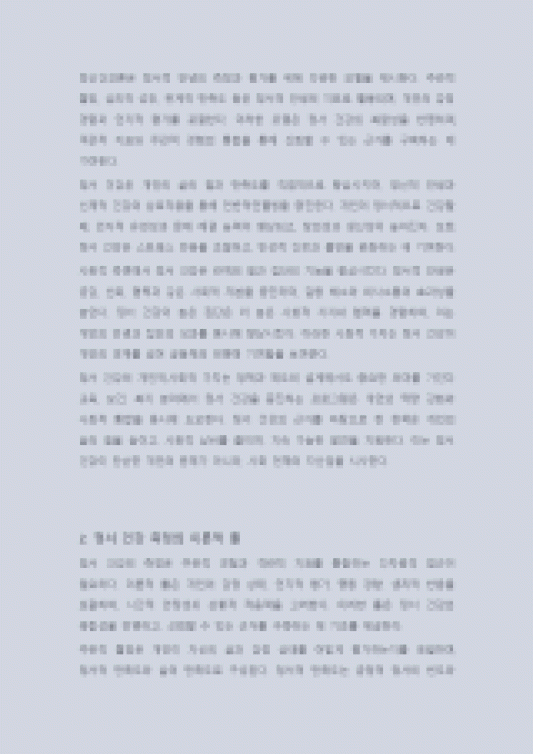5쪽 미리보기