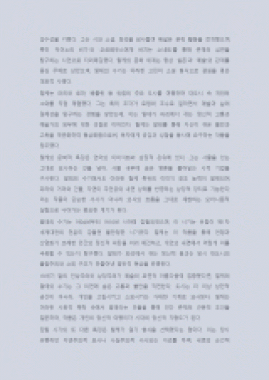 4쪽 미리보기