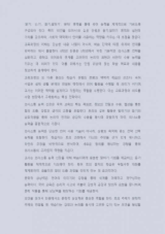 4쪽 미리보기