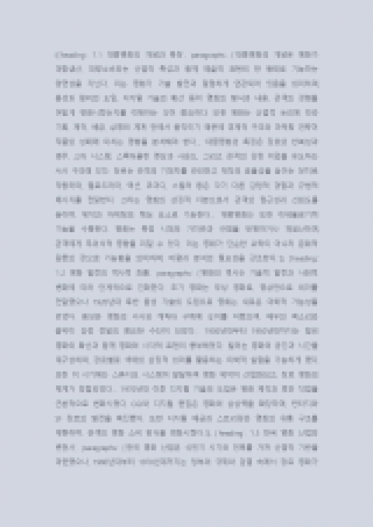 4쪽 미리보기