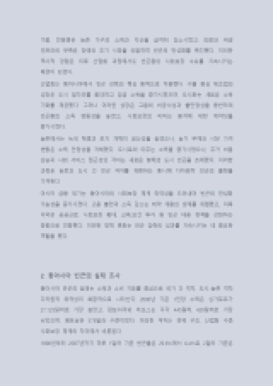 5쪽 미리보기