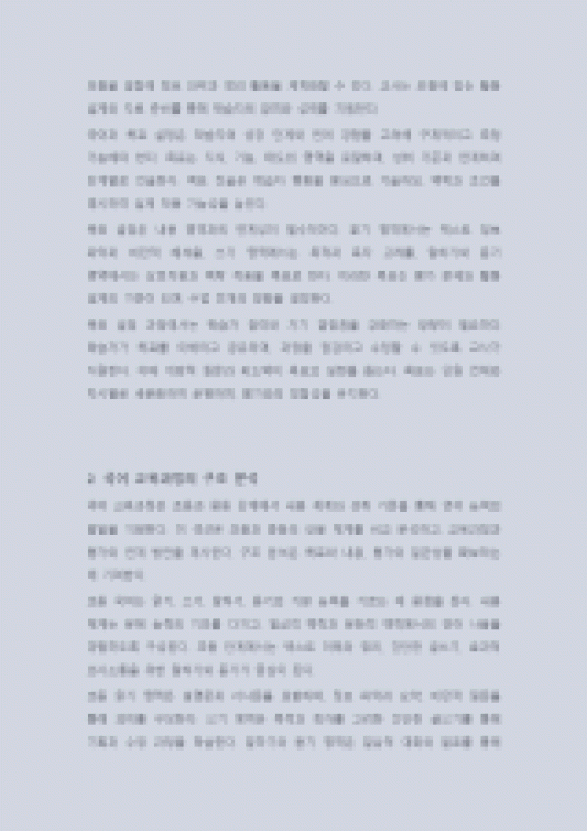5쪽 미리보기