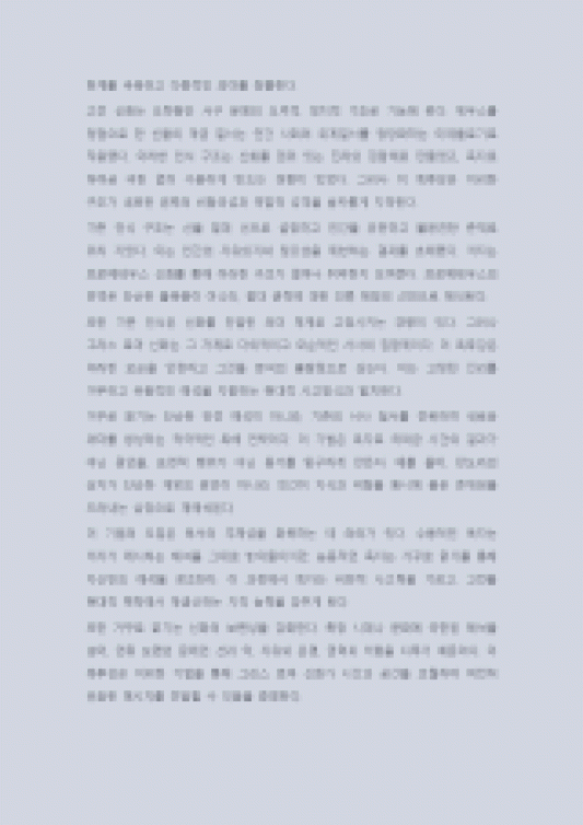 4쪽 미리보기