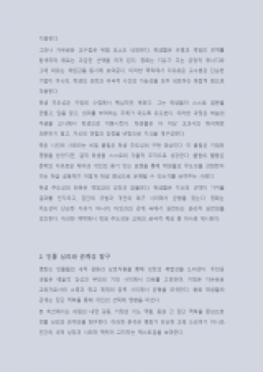 5쪽 미리보기