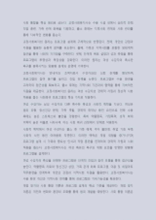 4쪽 미리보기