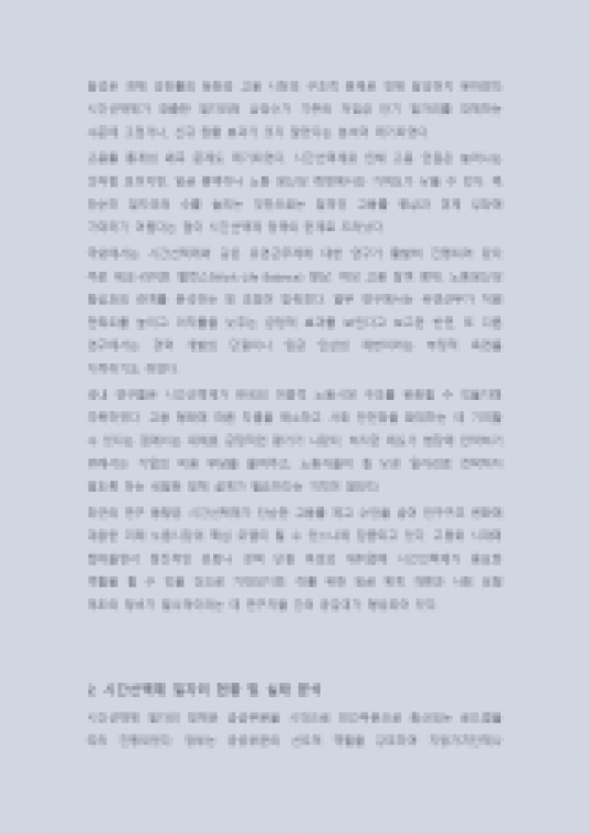 5쪽 미리보기