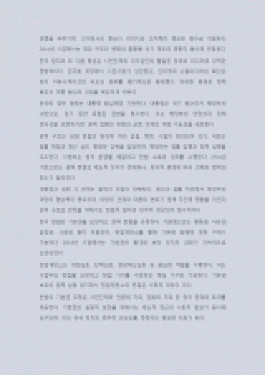 4쪽 미리보기