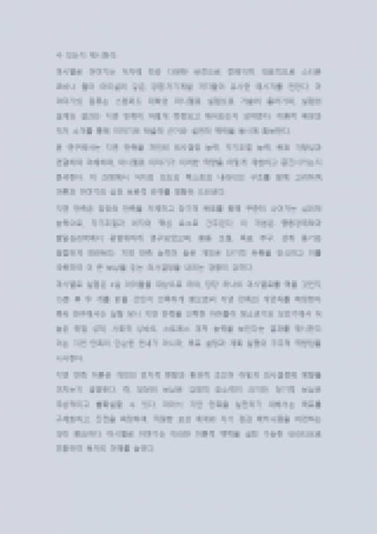 4쪽 미리보기