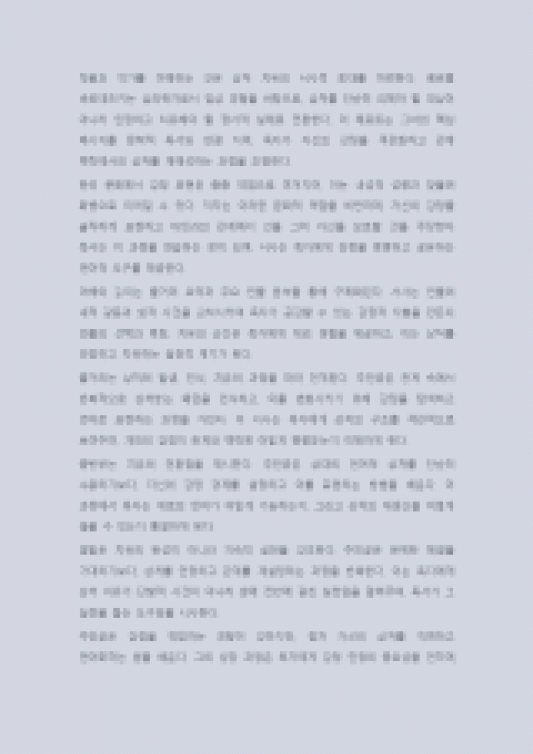 4쪽 미리보기