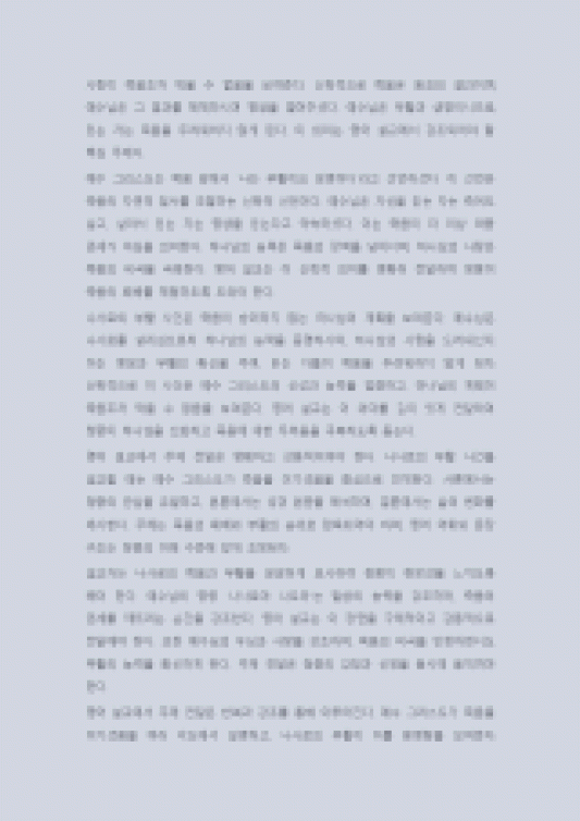 5쪽 미리보기