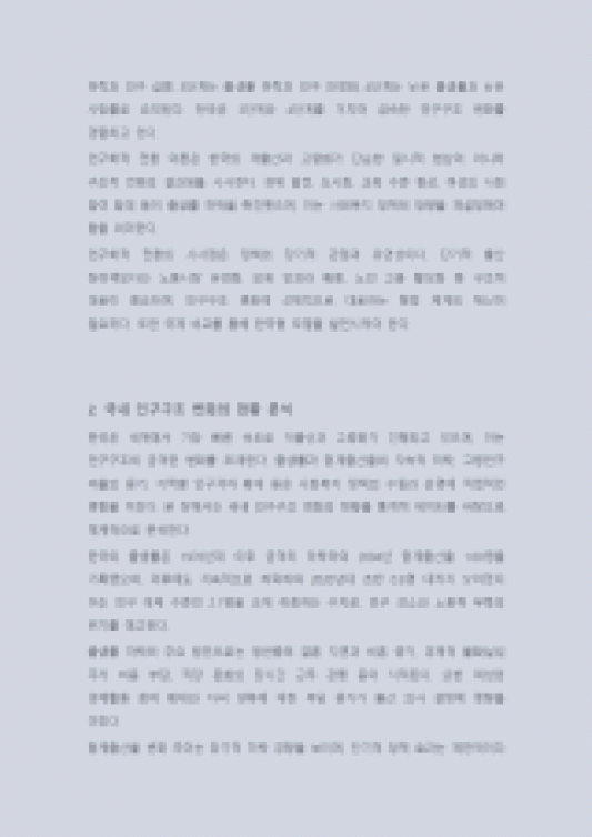 5쪽 미리보기