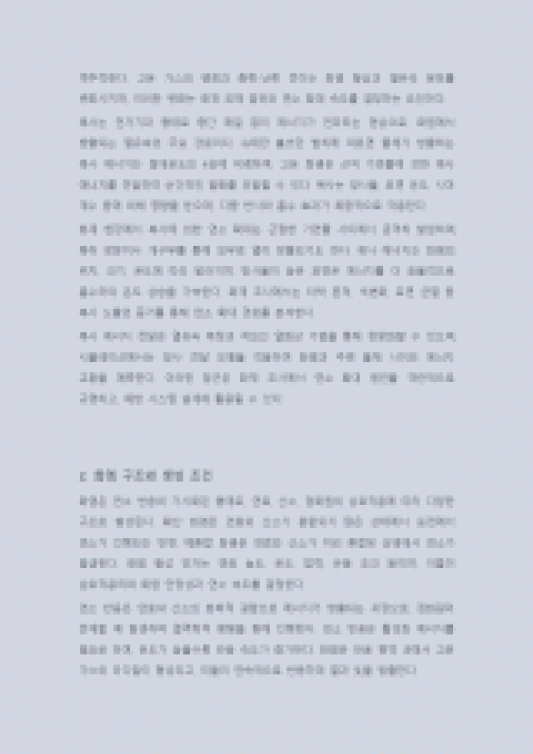 5쪽 미리보기