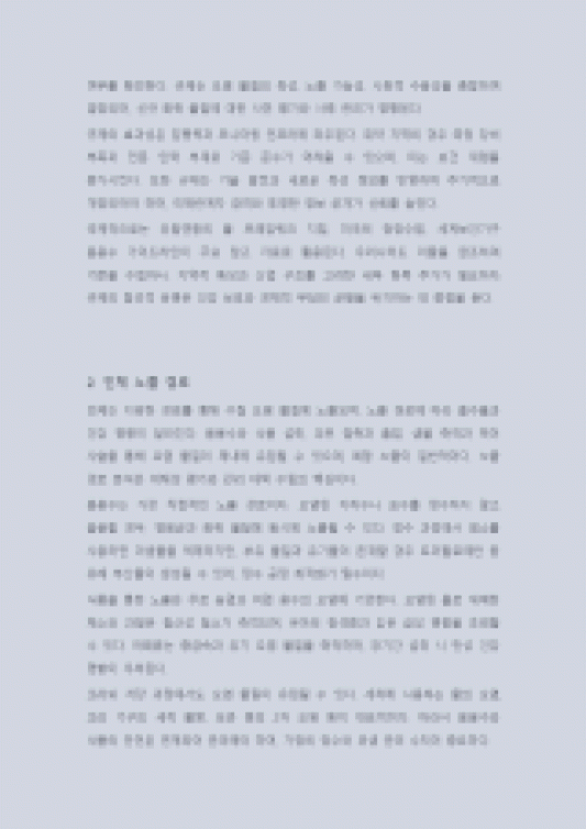 5쪽 미리보기