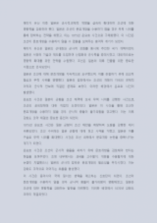 5쪽 미리보기