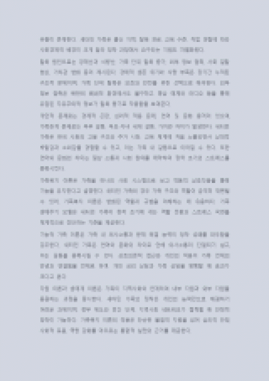 4쪽 미리보기