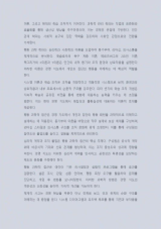 4쪽 미리보기