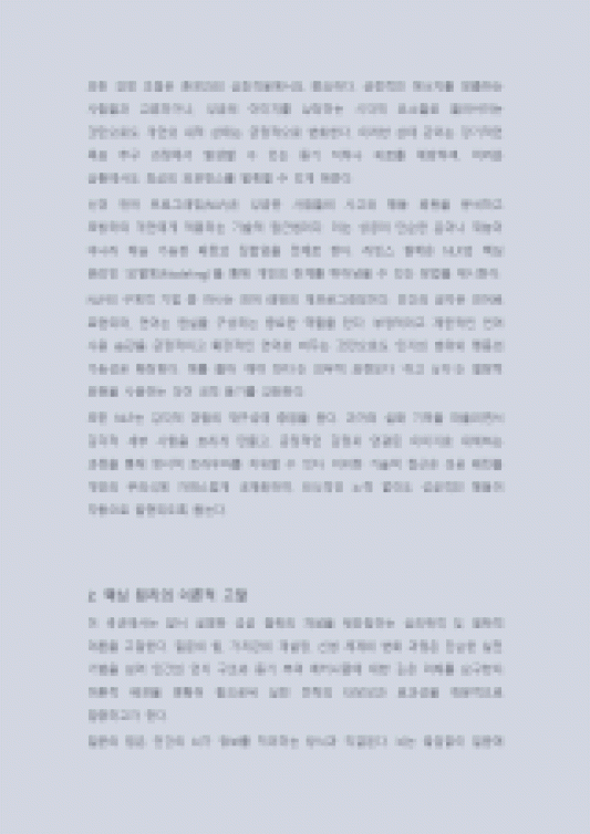 5쪽 미리보기