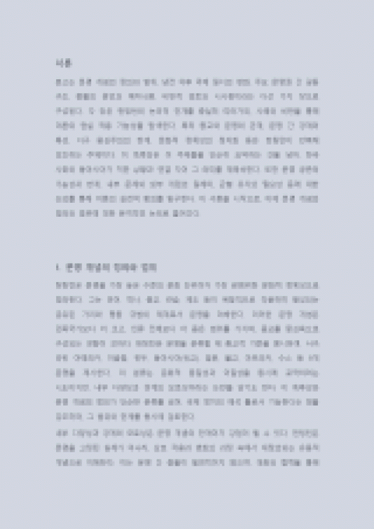 3쪽 미리보기