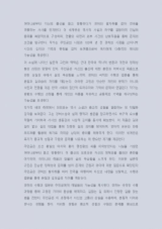 4쪽 미리보기