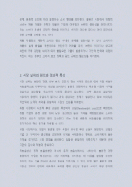 5쪽 미리보기