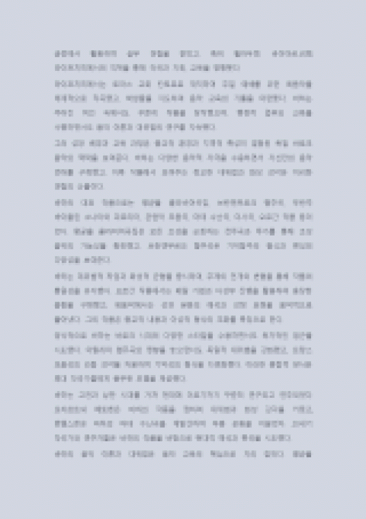 4쪽 미리보기