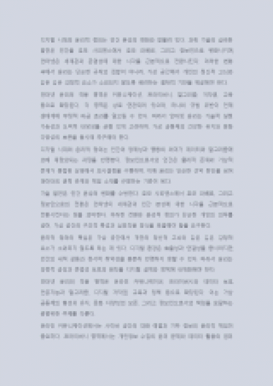 4쪽 미리보기