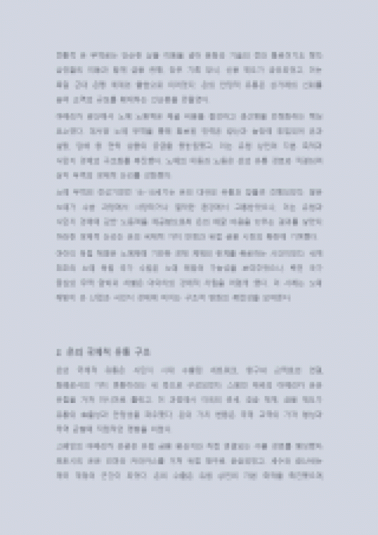 5쪽 미리보기