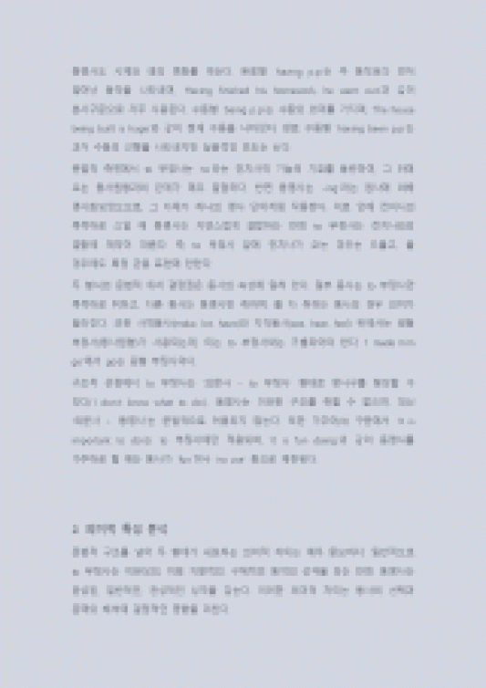 5쪽 미리보기