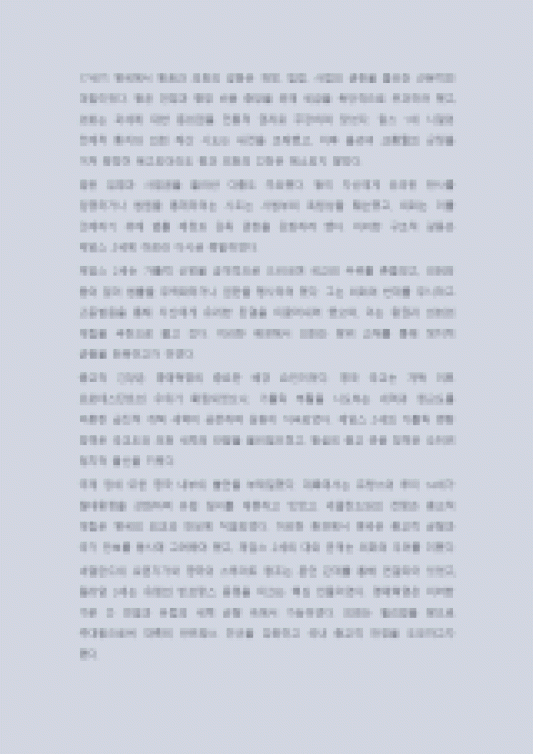 4쪽 미리보기