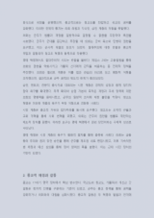 4쪽 미리보기