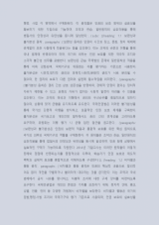 4쪽 미리보기