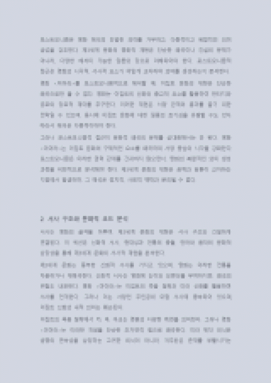 5쪽 미리보기