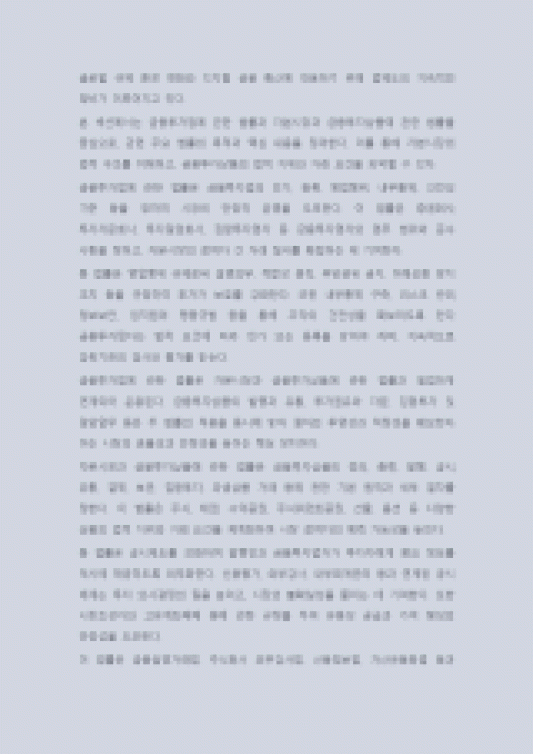 4쪽 미리보기