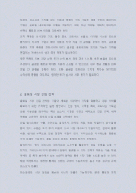 5쪽 미리보기
