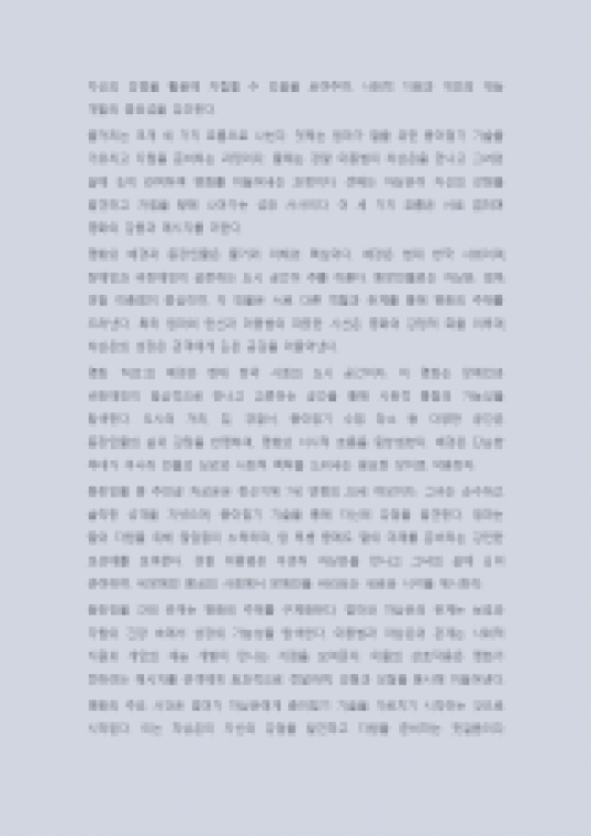 4쪽 미리보기