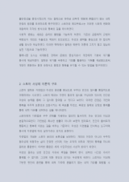 5쪽 미리보기