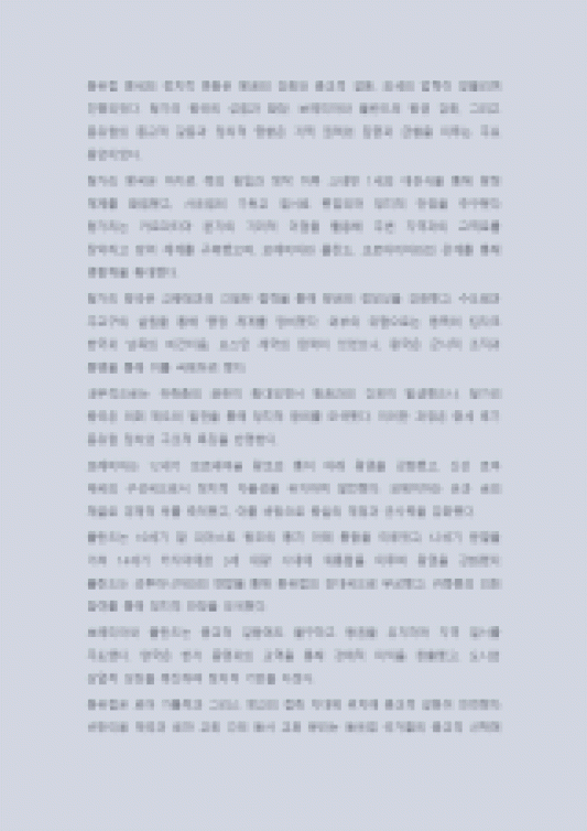 4쪽 미리보기
