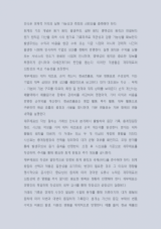 5쪽 미리보기