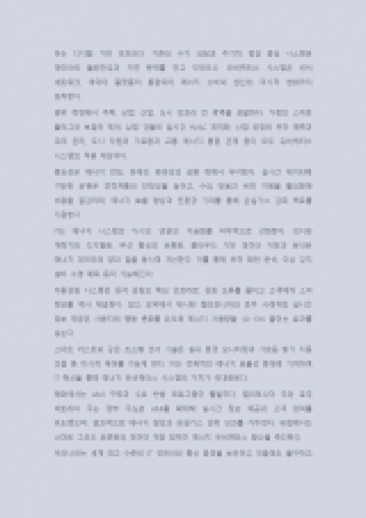 4쪽 미리보기
