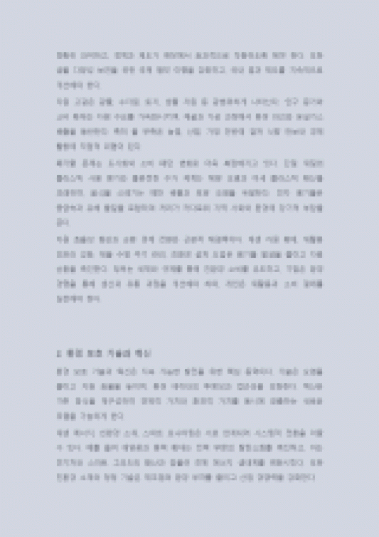 5쪽 미리보기
