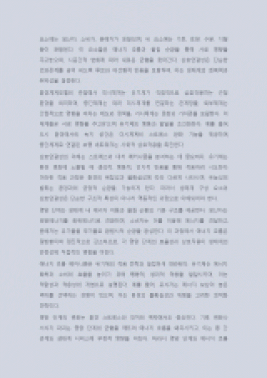 4쪽 미리보기