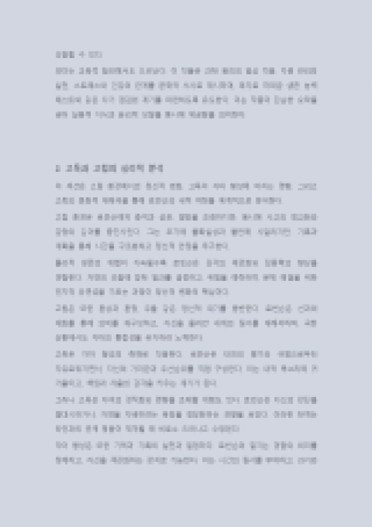 5쪽 미리보기